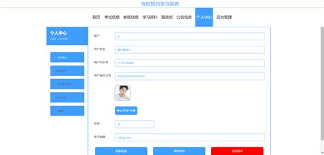 45 基于springboot vue实现的前后端分离 驾校预约学习系统（项目 论文） 前后端分离驾校预约考试项目 csdn博客