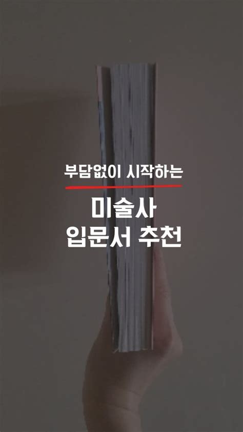 교사 박은선 그린해 인서울 대학 반에서 몇 등까지 가능 고3이면 자기 객관화가 될 줄 알았는데 그렇지 않은 아이들을