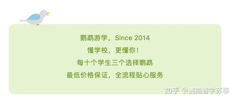 伊诺伊诺we Academy：菲律宾性价比最高的语言学校 知乎