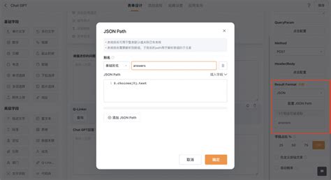 4 轻流 无代码解决方案 低代码 零代码案例白皮书