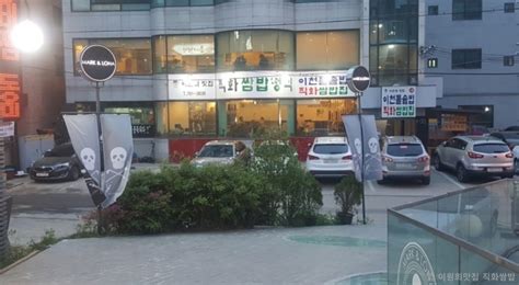 이원희맛집 직화쌈밥 경기도 성남시 분당구 가볼만한곳 관광지랭킹