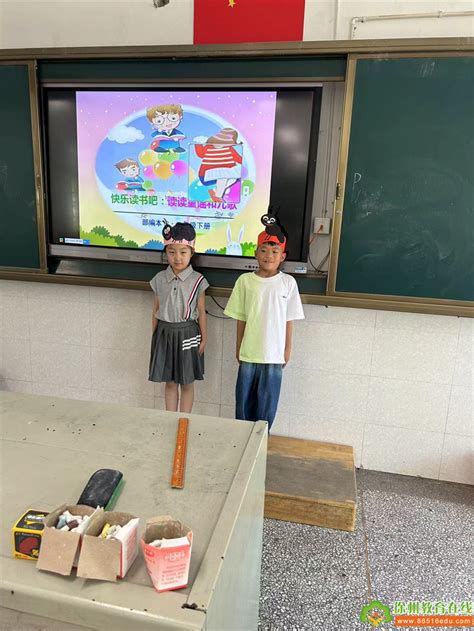 让童谣儿歌伴我成长——记侯集实小一年级诵读童谣儿歌活动 徐州新闻 徐州教育新闻 徐州教育网 徐州教育在线