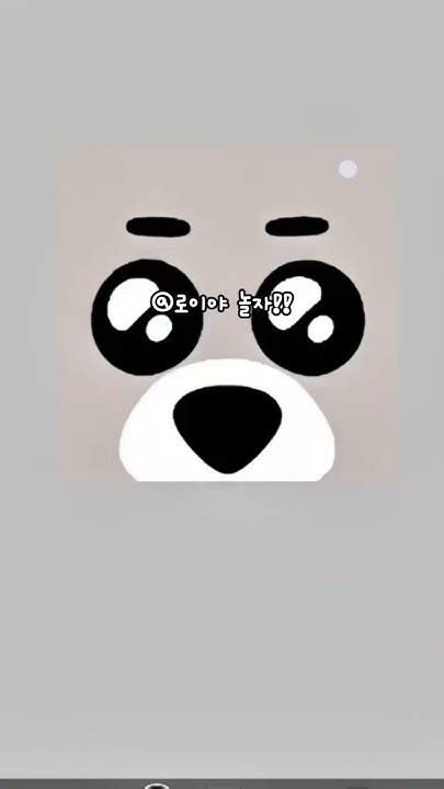 로블록스 티셔츠 만드는법 Roblox 로블록스 로블계 티셔츠 로이 만드는법 만들기 로블록스 티셔츠 로블록스 티셔츠 만드는법 도금 로이야 놀자 Youtube