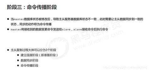 Redis主从架构搭建详细步骤redis主从部署 Csdn博客