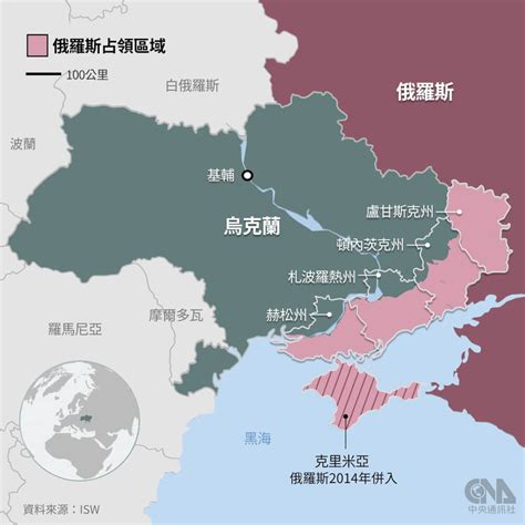 美國務卿：可能來到達成俄烏協議「非常關鍵一週」無靠軍事解決方案 國際 中央社 Cna