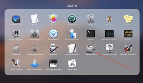 Как отформатировать флешку на mac