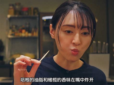 用自己喜欢的方式过完这一生，才是真正的人生 治愈 美食 下饭剧 好好吃饭 深秋剪影 深秋剪影 哔哩哔哩视频