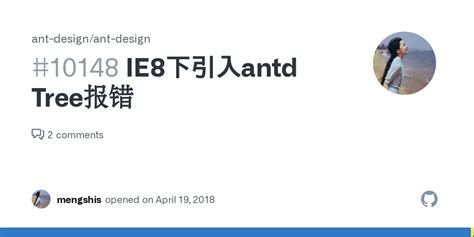 Ie8下引入antd Tree报错 · Issue 10148 · Ant Designant Design · Github