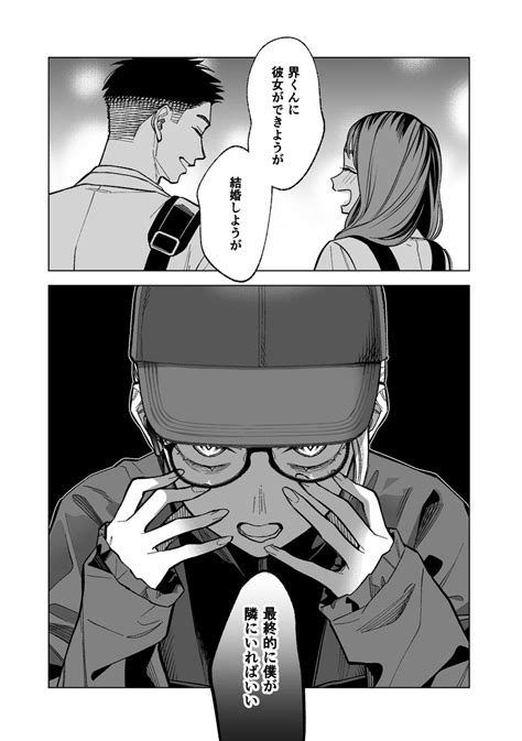 Re 閒聊 帶哥哥的前女友回房間 看板C Chat PTT網頁版