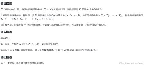 蓝桥杯4python动态规划dp 1 Csdn博客