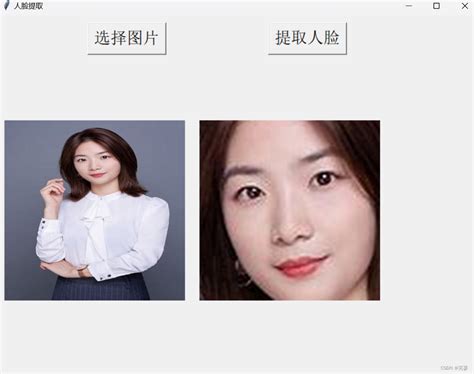 提取人脸——opencv