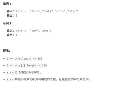 数据结构与算法——并查集 Csdn博客 数据结构与算法——并查集 Csdn博客