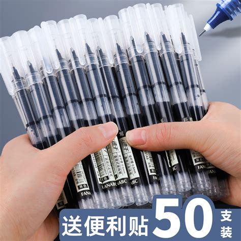 直液式走珠笔0 5mm中性笔学生用速干笔碳素笔水性笔直液笔签字笔 虎窝淘