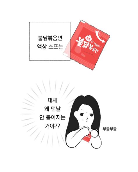 「피망 만화 」누루の漫画