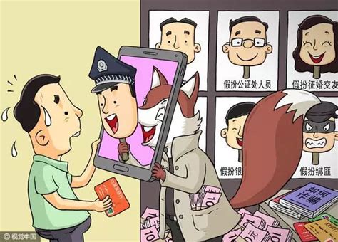 诈骗 家族 覆灭记津市警方破获一家族组团电信诈骗案