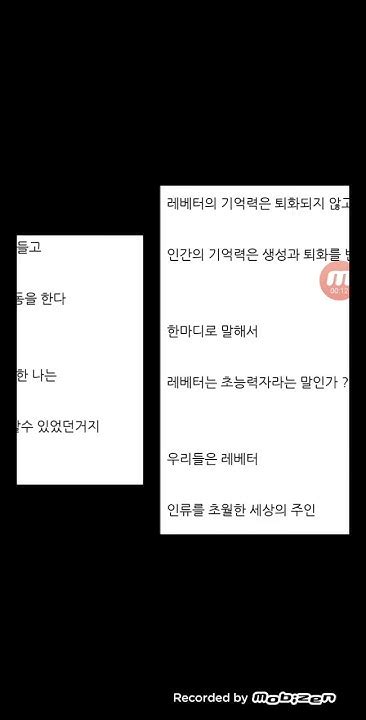 네가지의 인격 4편 Youtube