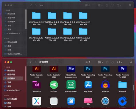 Webpshop：photoshop插件，在ps里如何编辑webp格式，macwindow都适用 Csdn博客