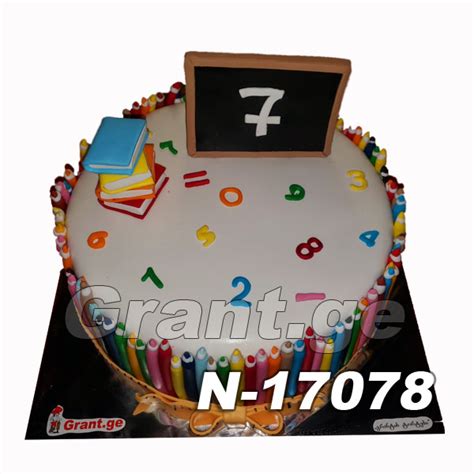 საბავშვო ტორტი მოსწავლე შეკვეთით საკონდიტრო „grant Bakery“ ში ადგილზე