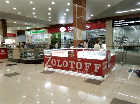 Золотофф - каталог товаров | yuvelirnyj.ru