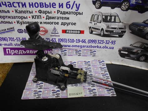 Кулиса переключения КПП Opel Astra H пятиступка 55350247 - Авторазборка ...