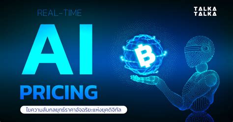 Generative Ai คืออะไร จะเปลี่ยนแปลงโลกให้ดีขึ้นได้อย่างไรบ้าง Talkatalka