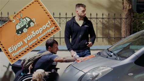 ΒΟΛΤΑ ΜΕ ΑΝΑΠΗΡΙΚΟ ΑΜΑΞΙΔΙΟ αμεα Youtube