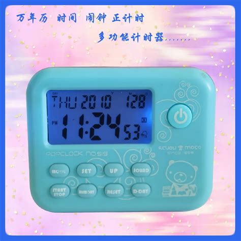 Multi Function Electronic Backlit Lcd Timer In The Kitchen Buy Electronic Backlit Lcd Timer