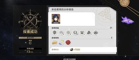 破事氵 记录下本周满星 NGA玩家社区