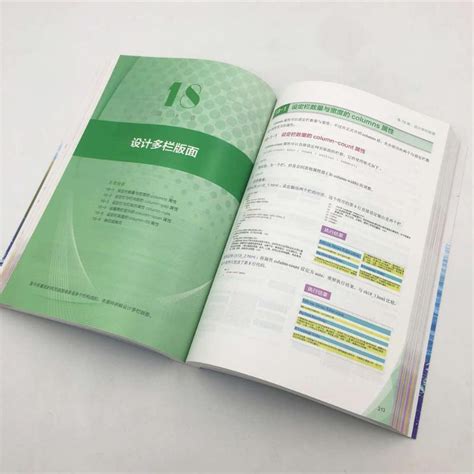 Html5css3王者归来洪錦魁著程序设计（新）专业科技新华书店正版图书籍清华大学出版社虎窝淘