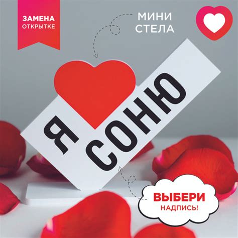 Подарок любимой девушке, открытка, женщине подарки и сувениры жене на ...
