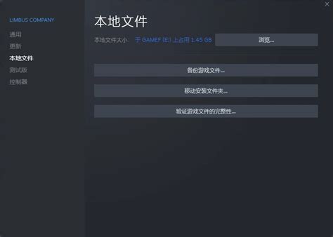边狱公司进不去、掉线、黑屏解决办法分享 哔哩哔哩