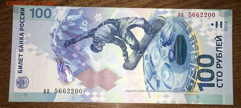 Рисунок 100 рублей (49 фото) скачать