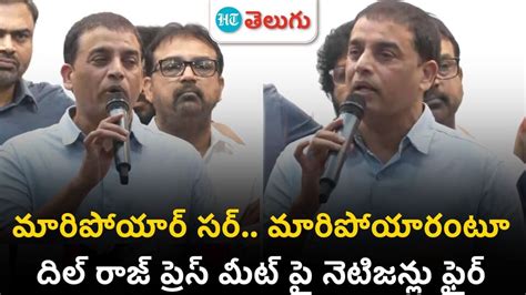 Fdc Chairman Dil Raj బెనిఫిట్ షోలు టికెట్ రేట్ల పెంపు చాలా చిన్న అంశం Fdc Chairman Dil Raj
