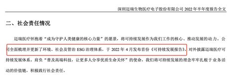 解析投资