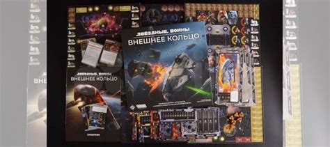 Звездные войны внешнее кольцо купить в Москве Хобби и отдых Авито