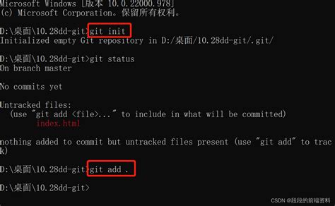 Git的安装与创建git 创建 Csdn博客