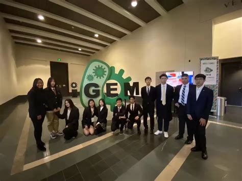 Igem全球金奖花落前途出国，再获5银2铜 知乎