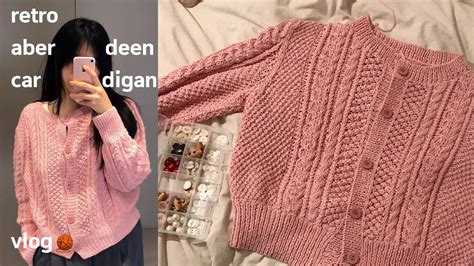 레트로 애버딘 가디건🍓 꽈배기를 꼬던 걔는 홀씨가 됐다구 11000원 승희니트 대용량 콘사로 봄가디건 뜨는 일상 뜨개