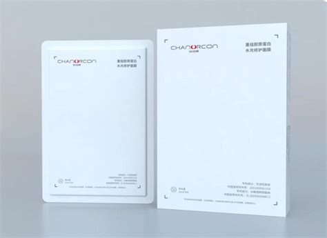 产品中心 杭州熙岭生物科技有限公司