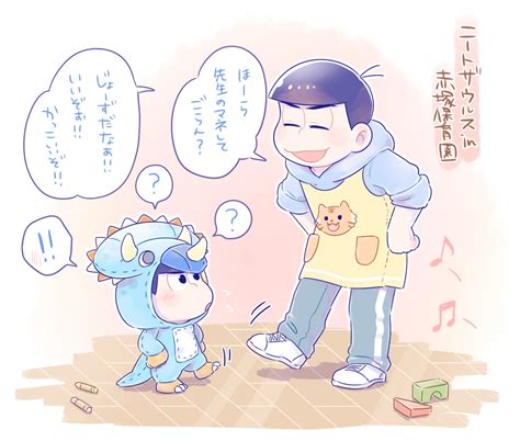 めん Pawoo人増えたし自己紹介しようぜ おそ松さん 次男を推しつつ、主にカラ一を主食とし、 Pawoo 創作活動や自由