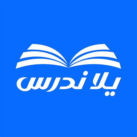 وزاريات كيمياء مرتبة حسب الفصل قاسم عجرش ثالث متوسط Pdf يلا ندرس