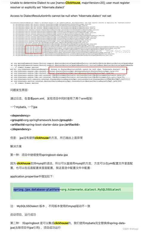 Springboot Clickhouse Springboot Clickhouse Csdn