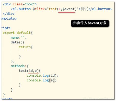 Vue 中click后面加不加括号的区别click之后的方法有没有 Csdn博客