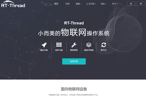 stm32f103 rt thread操作系统 m5311nb模组物联网项目毕业设计 stm32f103可以做什么毕业设计 csdn博客