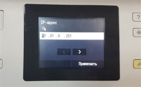 Как узнать Mac адрес принтера