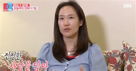 동상이몽2 최민수♥강주은 우열곡절 끝 여행→눈물의 리마인드 웨딩종합