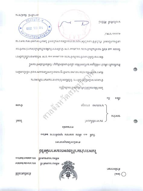 Result Pdf