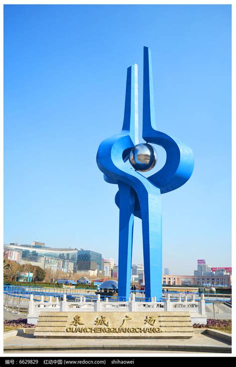 济南城市泉城广场高清图片下载 红动中国