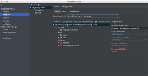 成功解决idea Lambda Expressions Are Not Supported At This Language Level 1