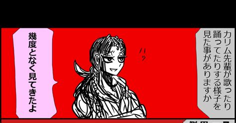 ツイステ ジャミルとかんとくせい（台詞のみ） ちうめのマンガ ジャミル・バイパー Pixiv